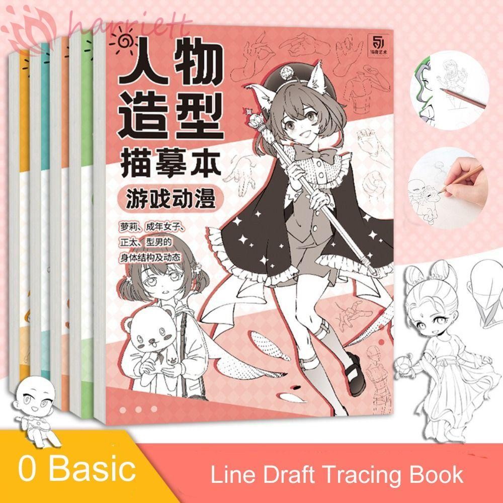 HARRIETT Anime Sketch Tutorial Book, Comics Novice Line Draft Tracing ...