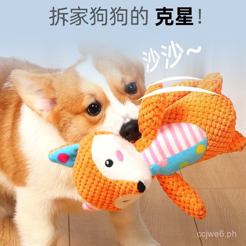 Puppy Dog Toy Durable Chew Stick for Bichon, Teddy, Corgi Small Dogs ...