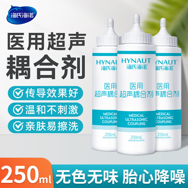 Haishihainuo Medical Ultrasound Coupling Agent for Fetal Heart Rate ...