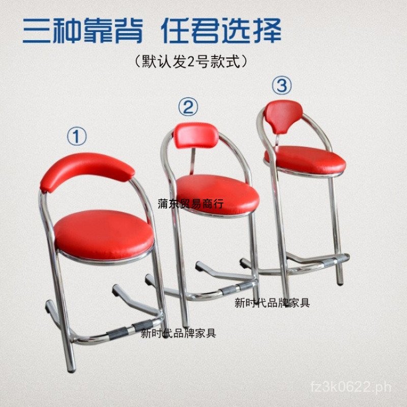 Naughty Fort Bar Stool Anime Arcade Chair Game Machine Stainless Steel ...