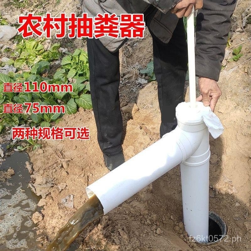 Household Biogas Pump Sludge Oil Pump Sludge Device Septic Tank Sludge ...