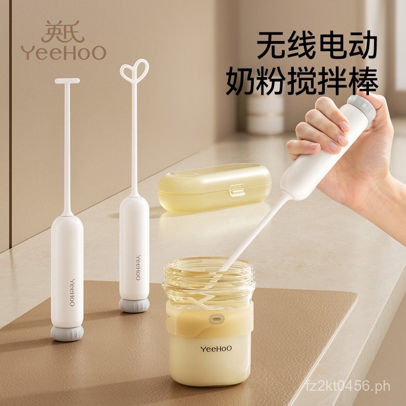 Yeehoo Baby Food Stirring Stick Shaker for Rice Cereal♤Milk Stirring ...