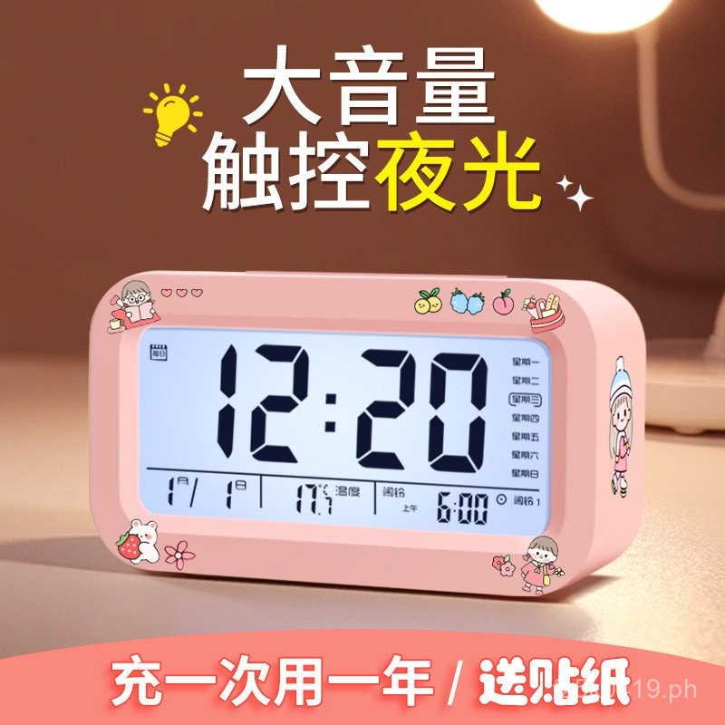 Use a timer clock for students Children's Boys Alarm Clock OGVC Girls ...