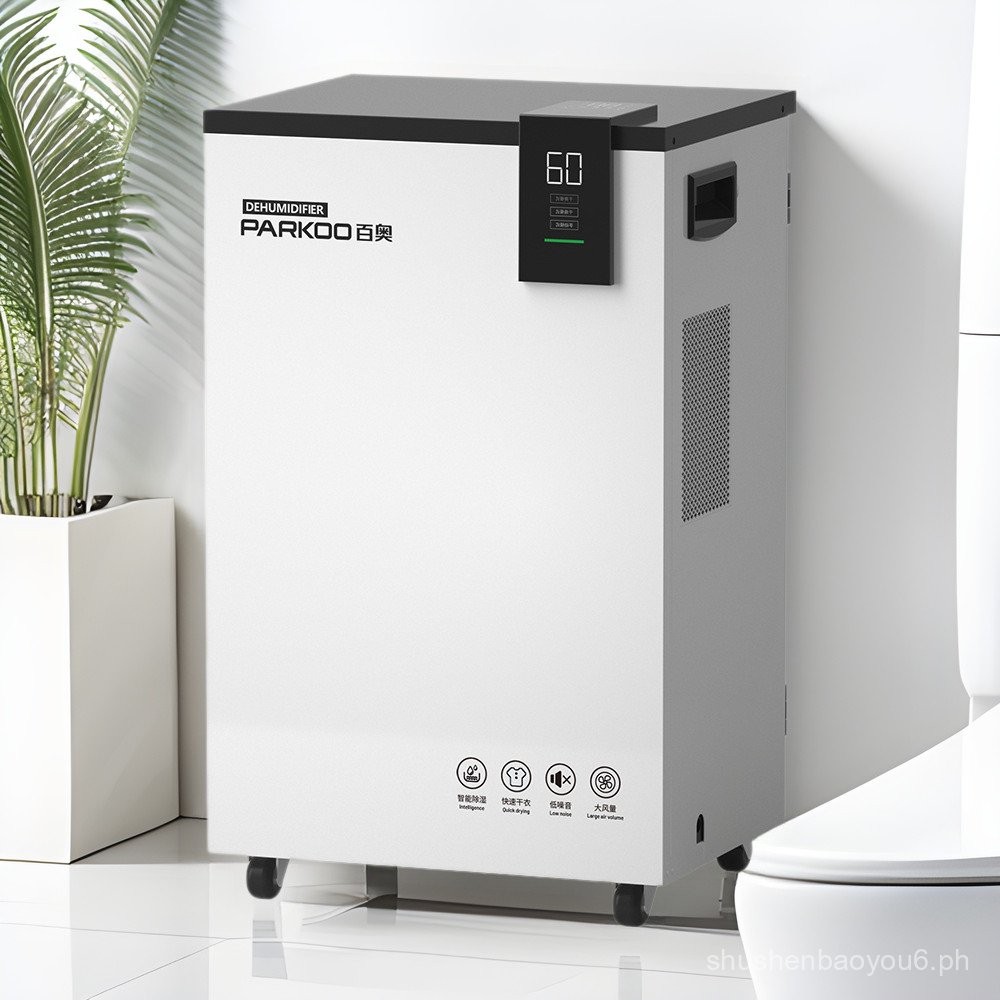Baiao PARKOO Household Dehumidifier Basement Villa Commercial ...