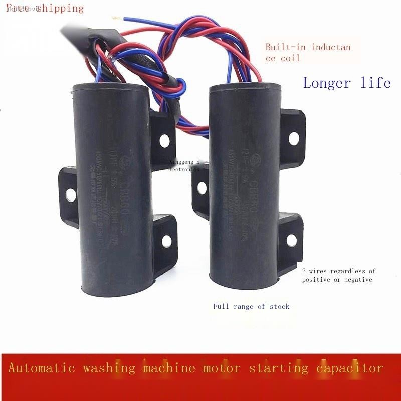 Rongshida automatic washing machine accessories capacitor starter ...