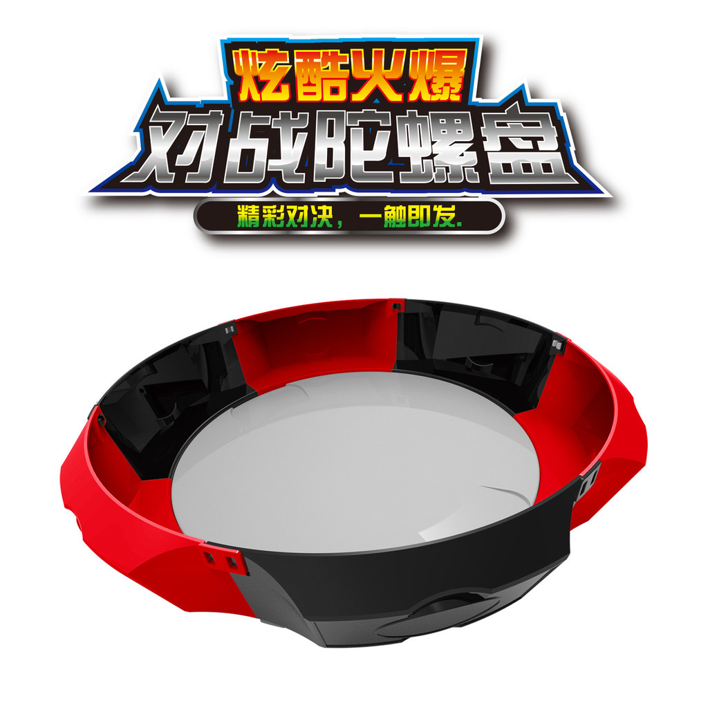 【Fast shipping】beyblade x stadium beyblade stadium large LFPH Beyblade ...