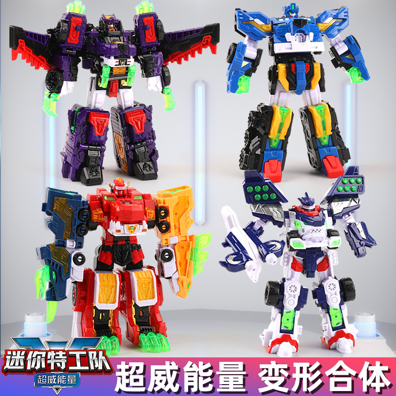 Mini Agent Team Season 5 Super Power Energy Reloaded Thunder ...