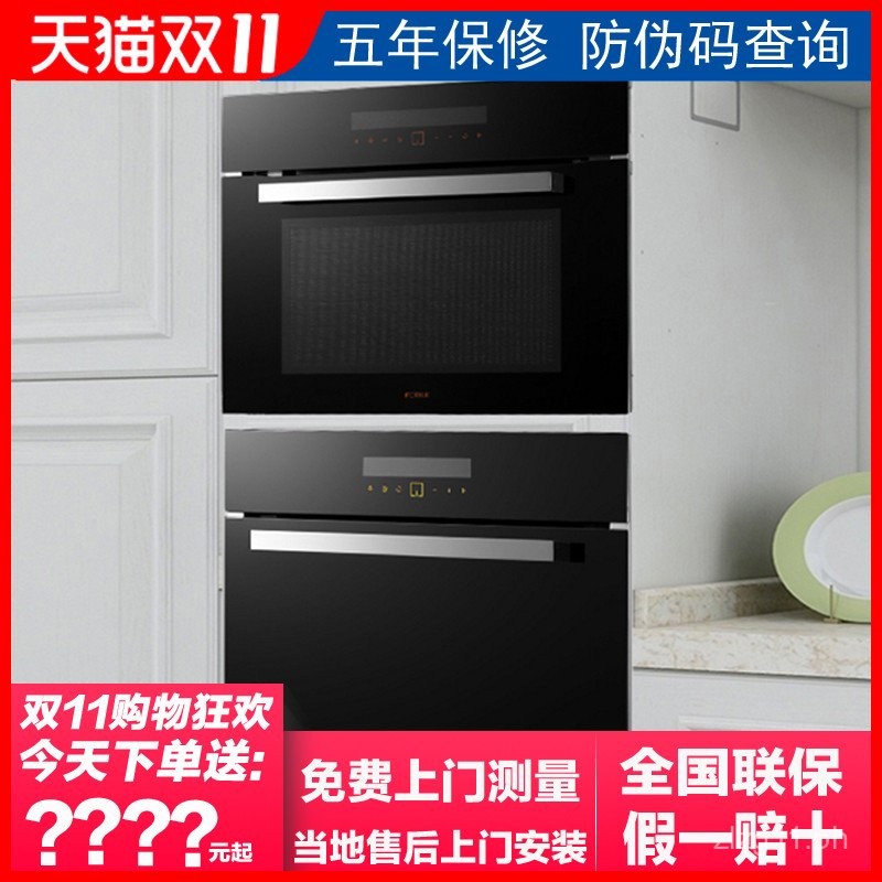 Fang Tai EX1.i Steam box+E2T.i Multifunctional Home Oven60Built-in Oven ...