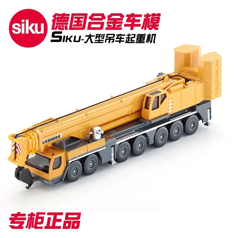 Siku 1:50 Liebherr LTM 1886 Mobile Crane Die-Cast Metal Model ...