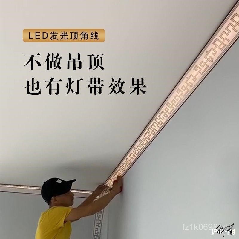Large Ceiling Corner Line Light Material Wall Light Supermarket ...