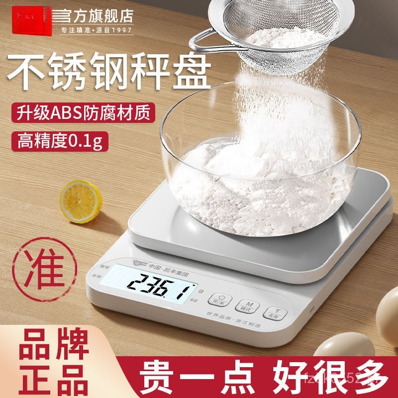 Household Balance Scale Baking Small Scale Gram Scale Gram Weight ...