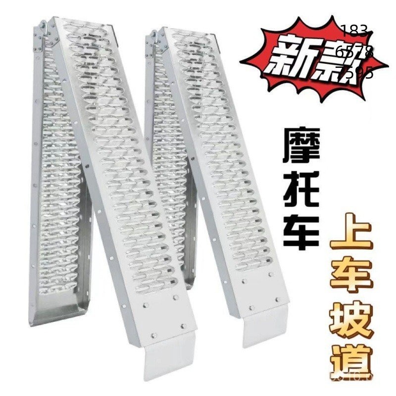 Anti-Slip Wheelchair Thickened Steps Barrier-Free Stairs Motorcycle ...