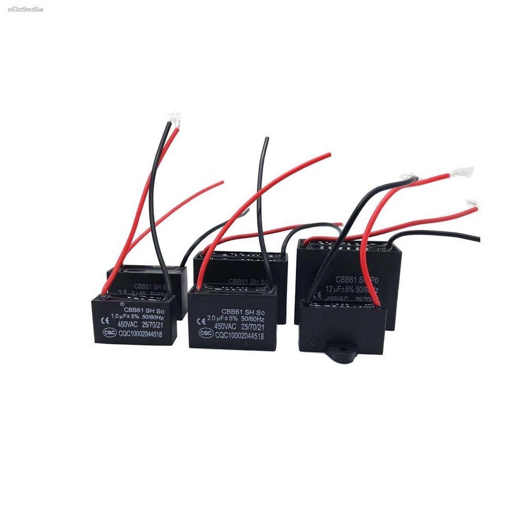 Floor fan wall fan ceiling fan table fan running capacitor adapts Gree ...