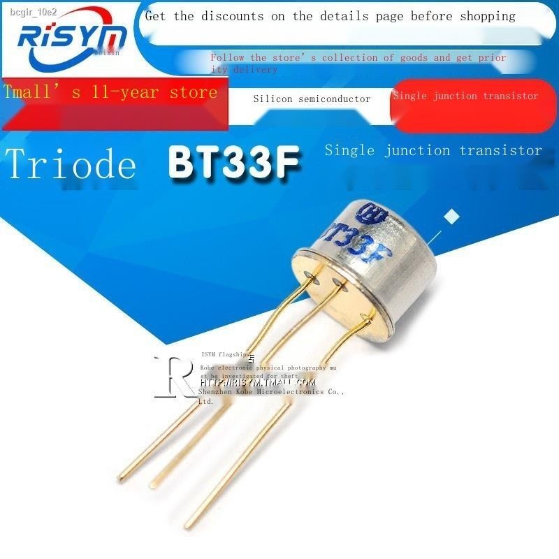 Risym Triode BT33F BT33 Unijunction Transistor Double Base Diode CAN Silicon Semiconductor ...