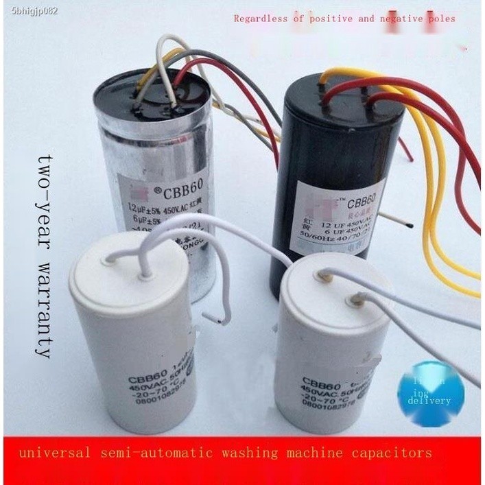 Midea semi-automatic double-cylinder washing machine washing and ...