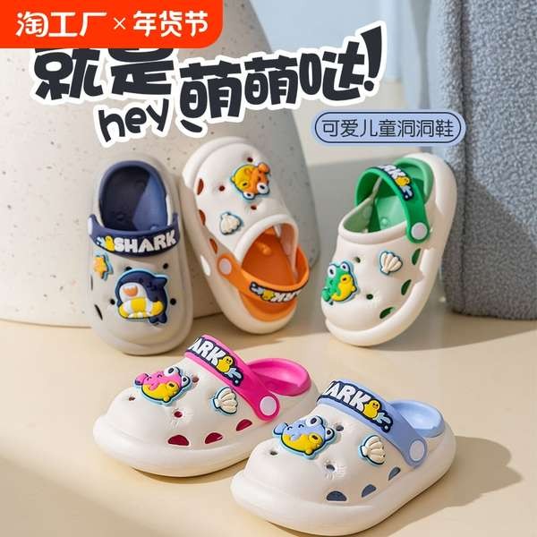 crocs for kids boy crocs for kids 2024 New Kids Slippers Boys Sandals ...