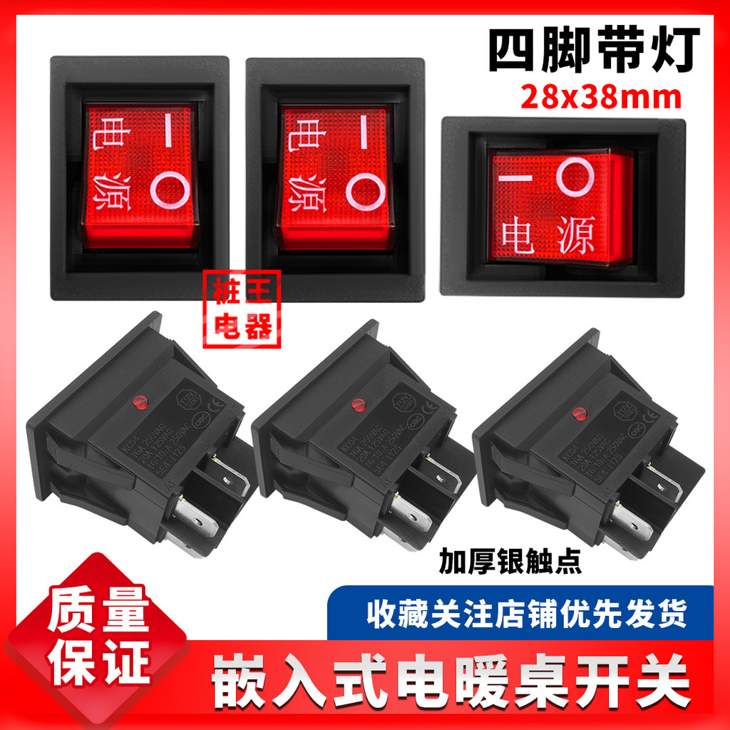 An Electric Radiator Electric Oven Switch Roasting Stove Mahjong Table ...