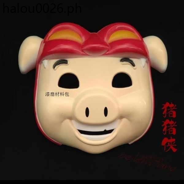 Pigman Mask Jason Ultraman Children Animal Bone Ass Detective Black Cat ...