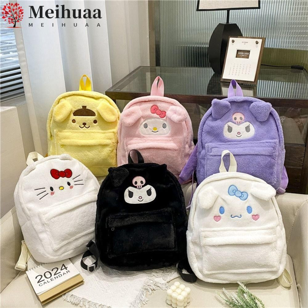 New Girl Large-Capacity Backpack Cute Plush Backpack Student Schoolbag ...