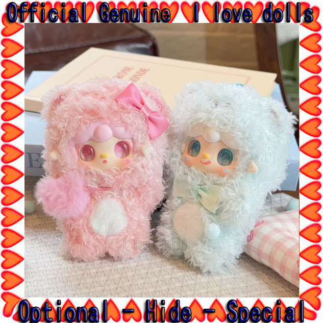 yooki Valentine's Day Oxygen Elevator Plush [Genuine] Doll Cute Figures ...