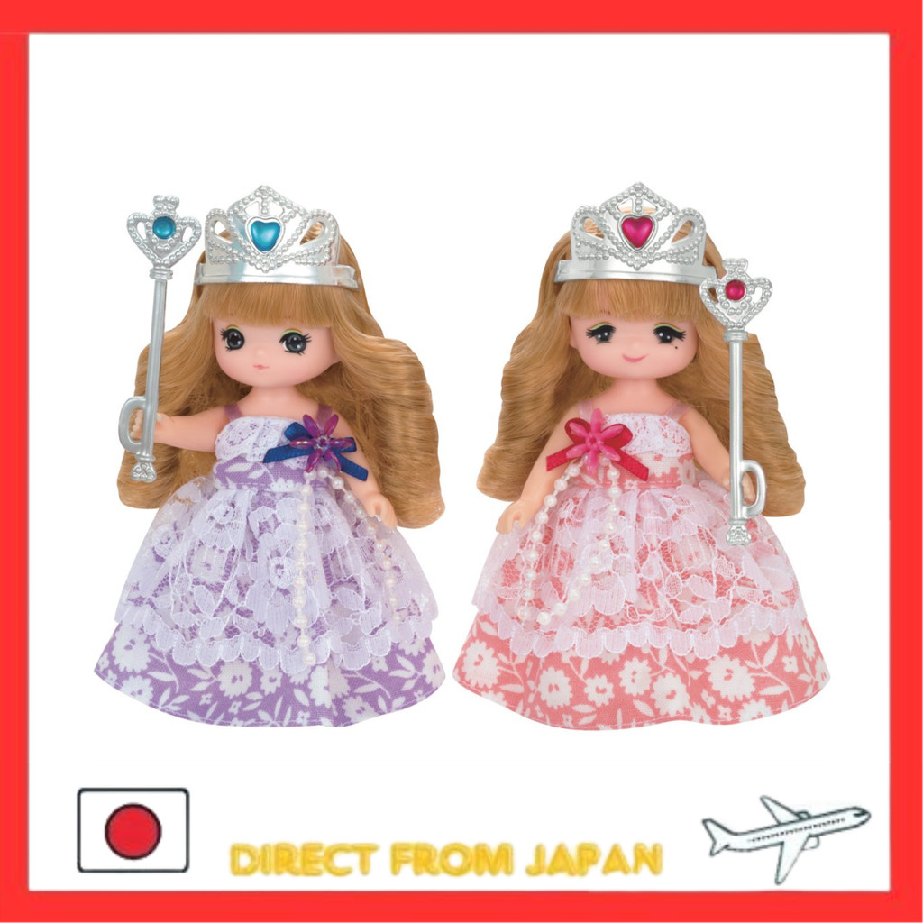 Licca-chan Doll LD-17 Miki-chan Maki-chan Twin Princess Set | Shopee ...
