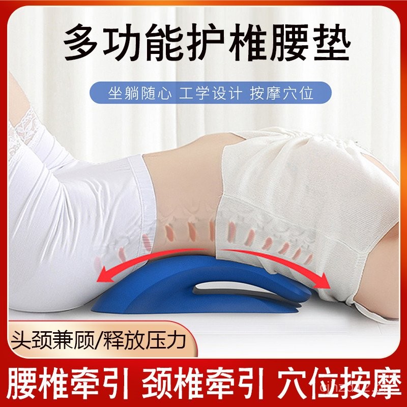 Lumbar Disc Herniation Treatment Device Waist Relaxer Back Massager ...