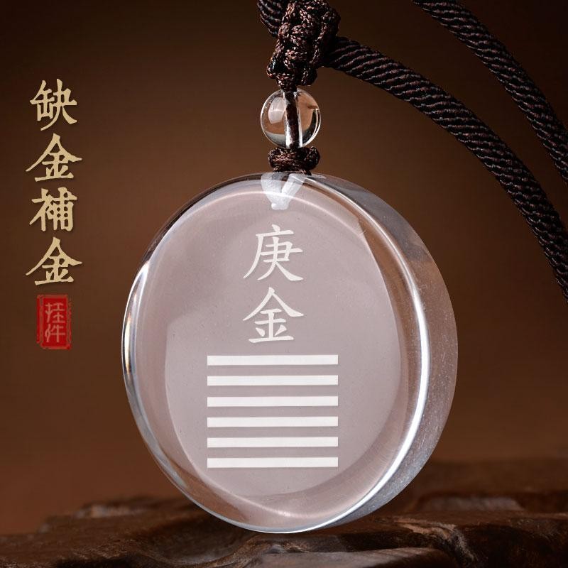 Natural white crystal five element gold jewelry Geng Jin | Shopee ...