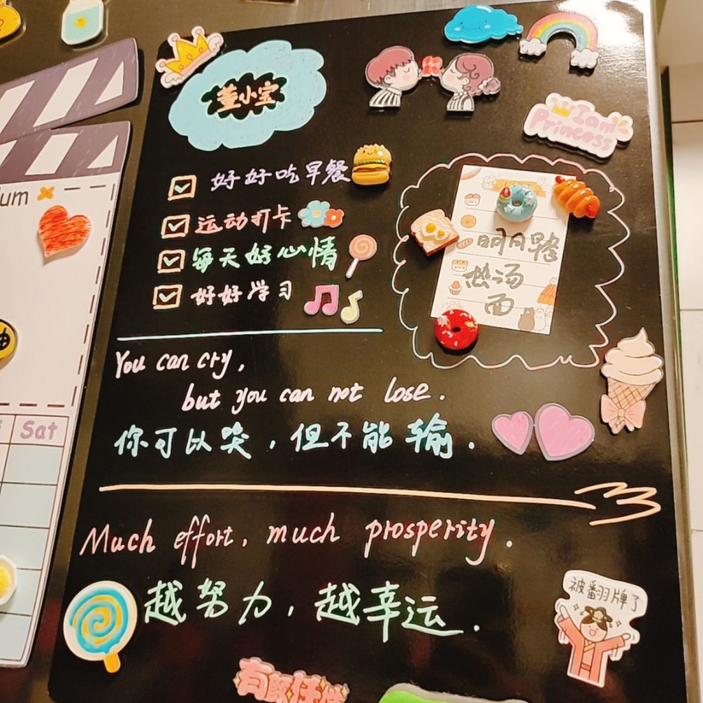 Creative Magnetic Blackboard Refrigerator Sticker Magnetic Blackboard ...