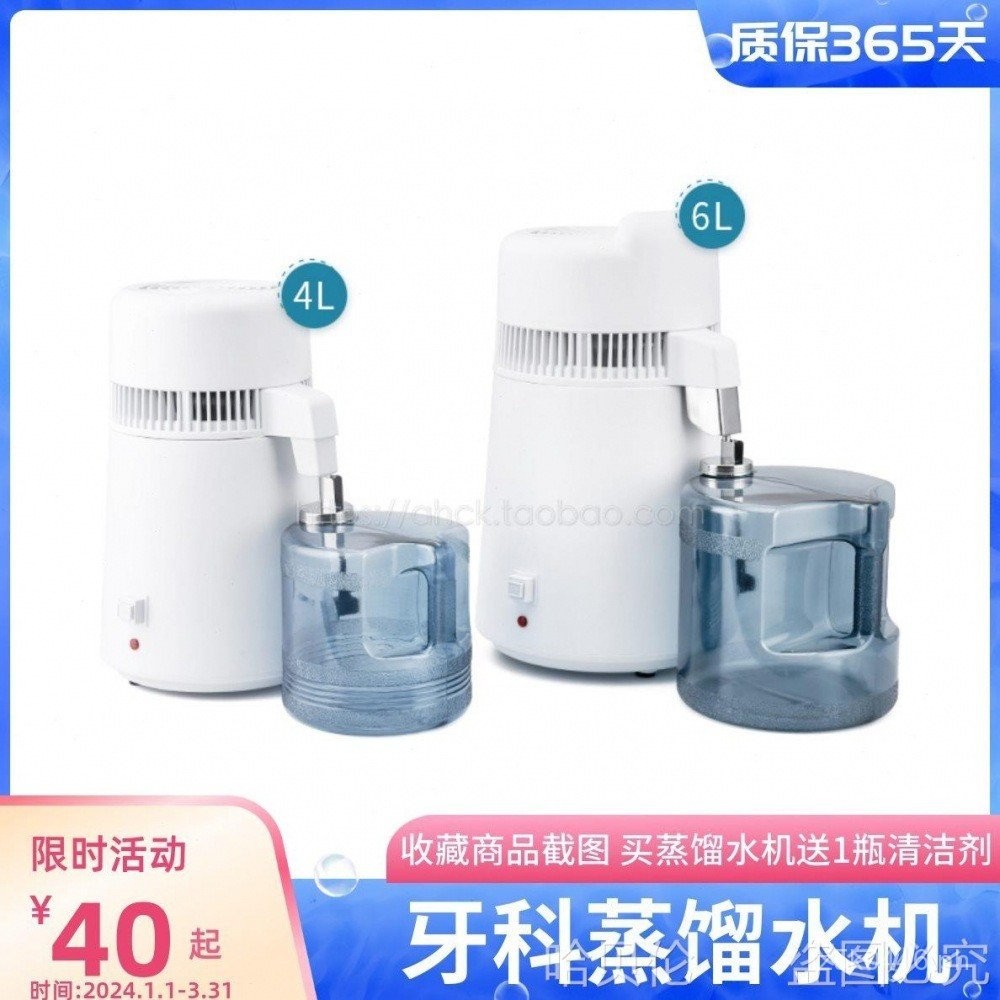 7XLT Distilled Water Set Stainless Steel Machine Equipment Sterilizer ...