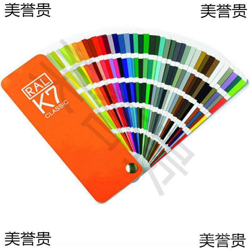 International Color Card Colors Electronic Board AL-K7Comparison Chart ...