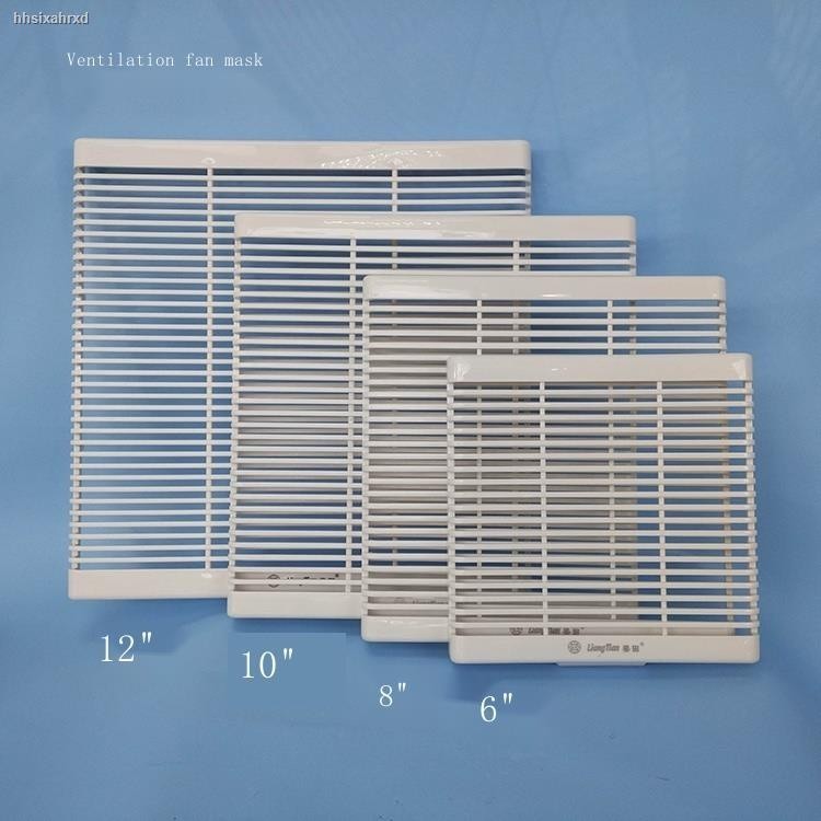 Liangtian louver ventilation fan mesh cover kitchen 6 8 10 12 inch ...