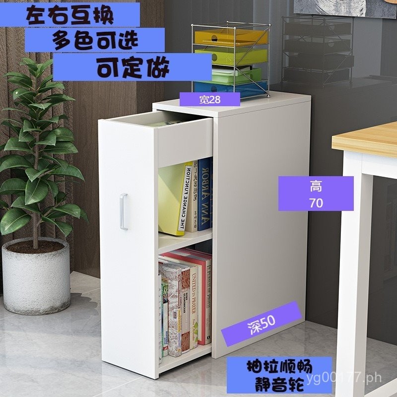 Small Cabinet Narrow Bookcase Hidden Side Pull Push-Pull#Dust-Proof ...