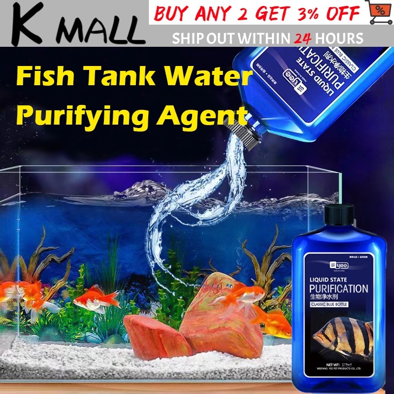 300ML Aquarium Tank Water Clarifier Water Cleaner Fish Tank Water ...
