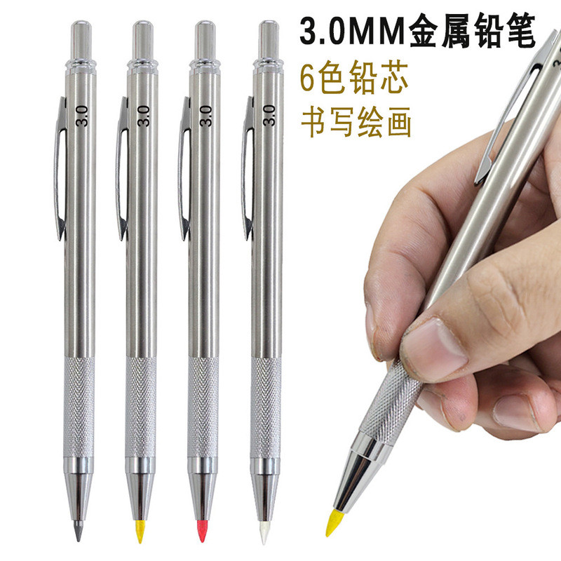 Stainless Steel Metal Pencil 3.0mm Thick Core Engineering Drawing ...
