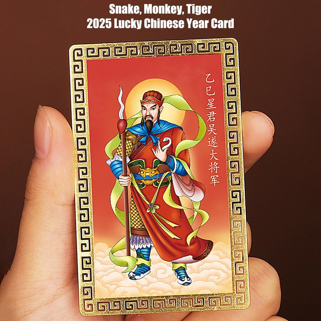 2025 Tai Sui Metal Card Traditional Tai Sui Card Chinese Amulet Feng Shui Tai Sui Gold Cards For ...