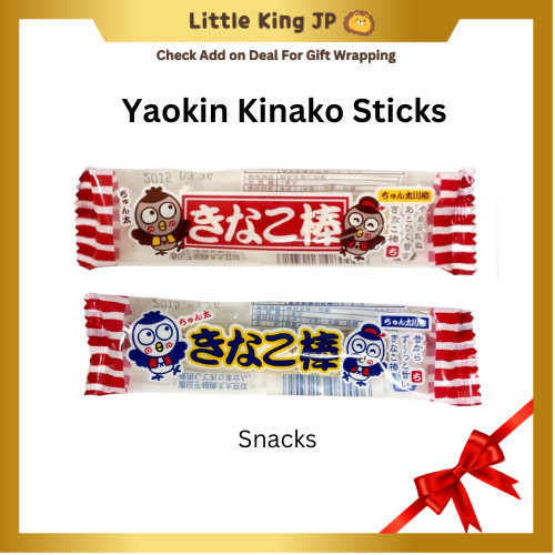 Japanese Kinako Stick Japanese Popular Snack, 1pc Either the Blue or ...