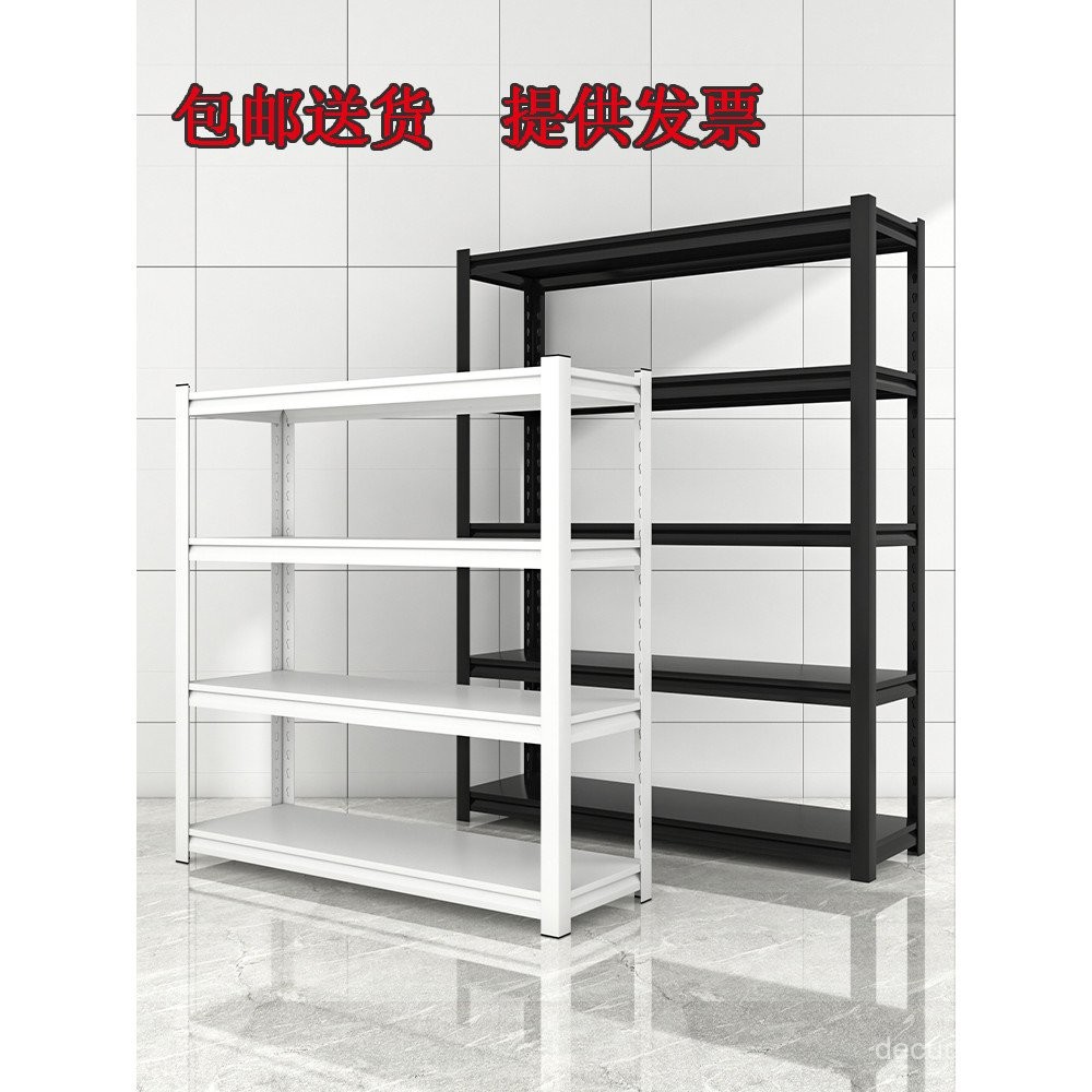 Warehouse Shelves Storage Racks Household Daily Necessities Storage ...