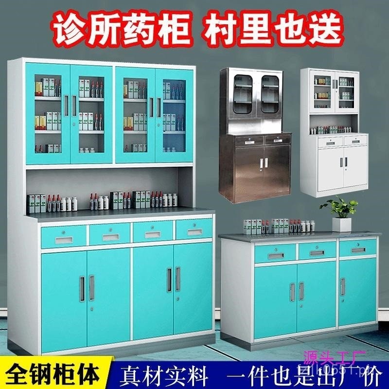 Doctor Cabinet Medical Dispensing Table Stainless Steel Pharmacy ...