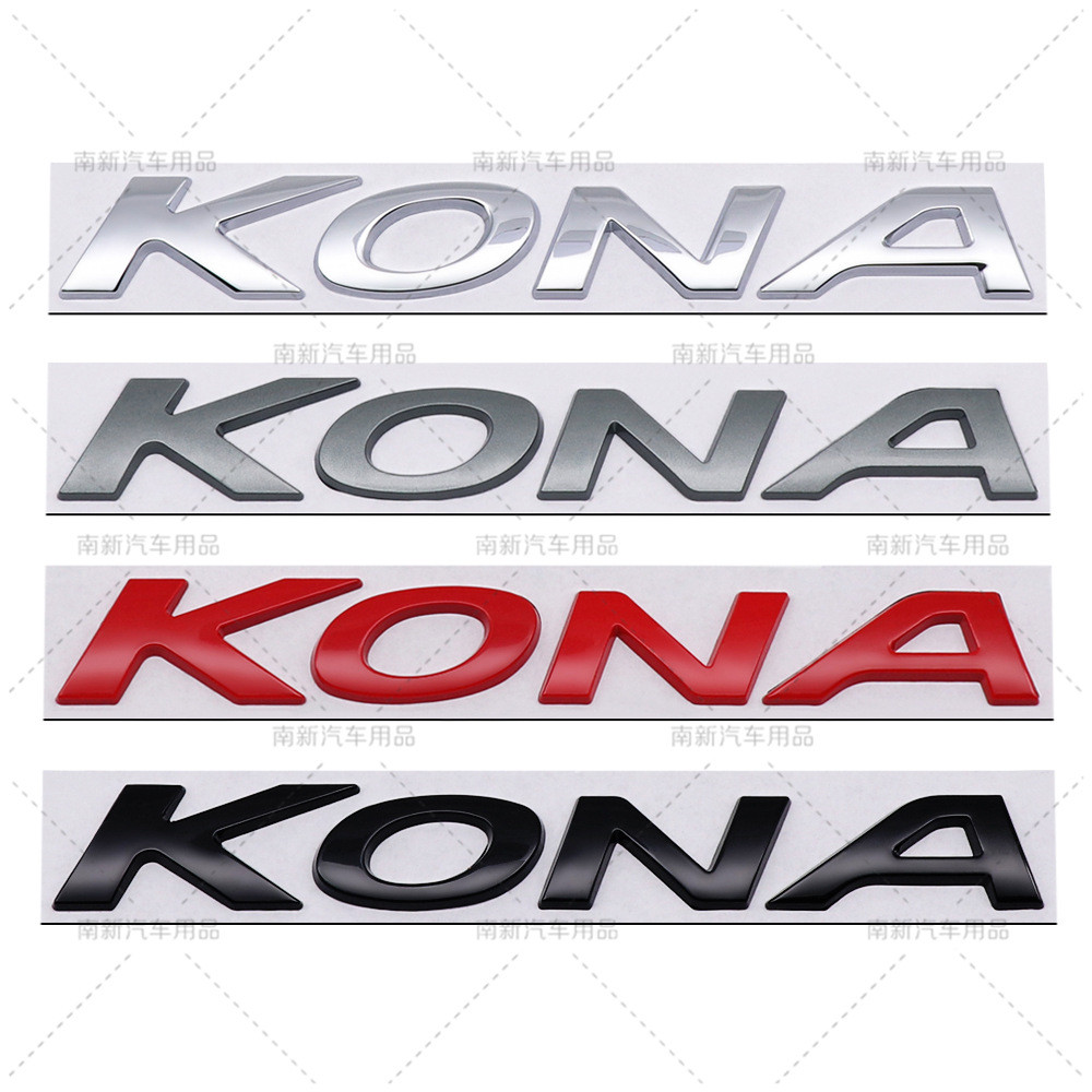 Suitable for Hyundai KONA Modified Car Logo ENCINO Ancino Letter Car ...
