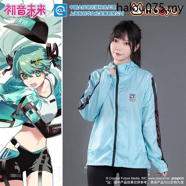 Moeyu Hatsune miku Running One Run Summer Thin Outdoor Eggplant Sun ...