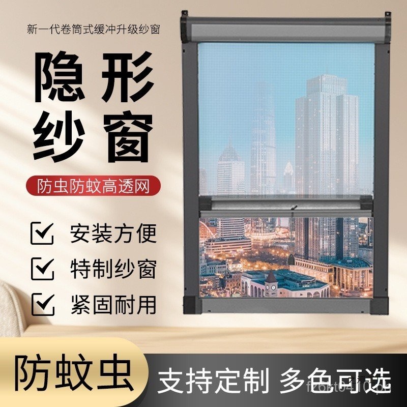 Sliding Screen Window Retractable Aluminum Alloy Self-Install Invisible ...
