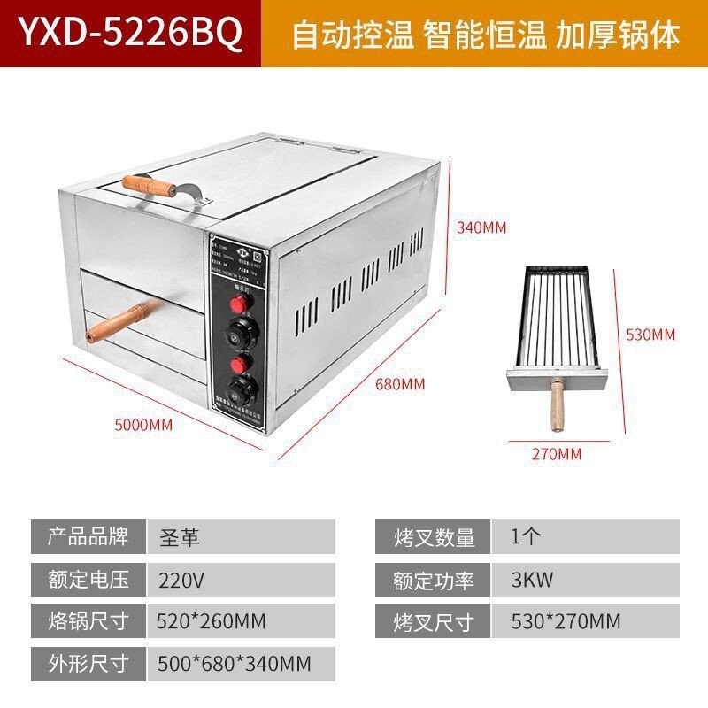 Temperature-Controlled Old Tongguan Baiji Bun Electric Oven Oil Cake ...
