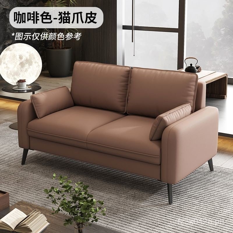 Modern Minimalist Leather Sofa Cat Scratch Reception Set for Small ...
