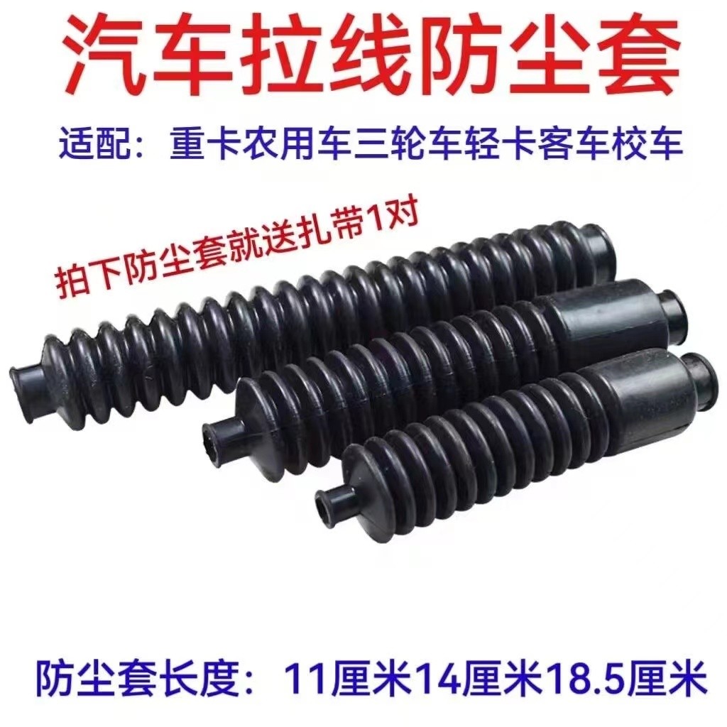 Engineering Excavator Heavy Truck Bus Harvester Light Truck Gear Shift ...