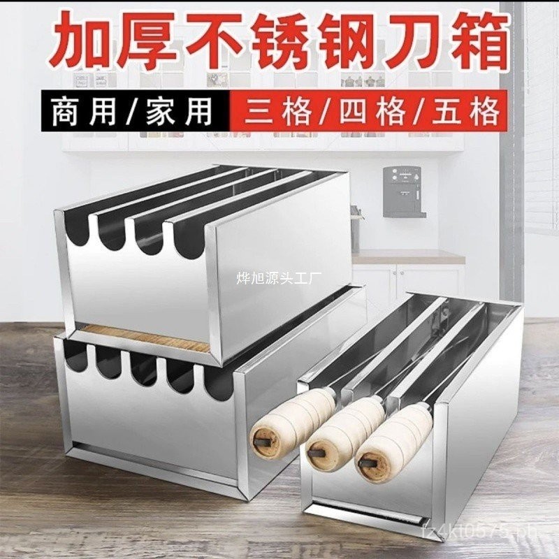 Chef Knife Box School Multi-Compartment Knife Holder Box Restaurant ...
