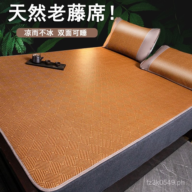 Double-Sided Cooling Mat Rattan Natural Ice Silk Summer Bamboo Fiber ...