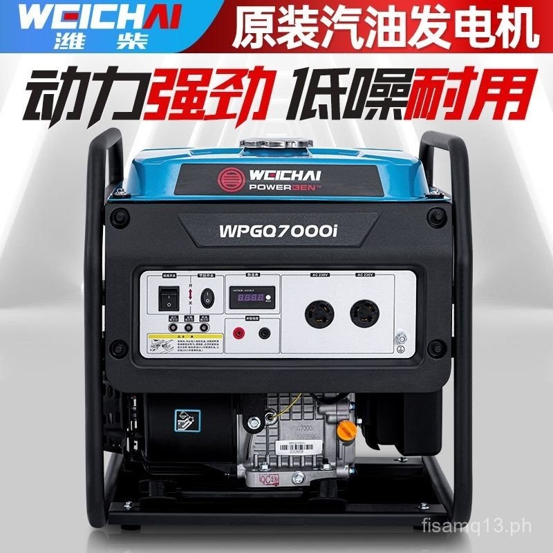 Weichai Variable Frequency Generator Gasoline3/4/5.5Kw1.8kw Single Phase220v Small Household ...
