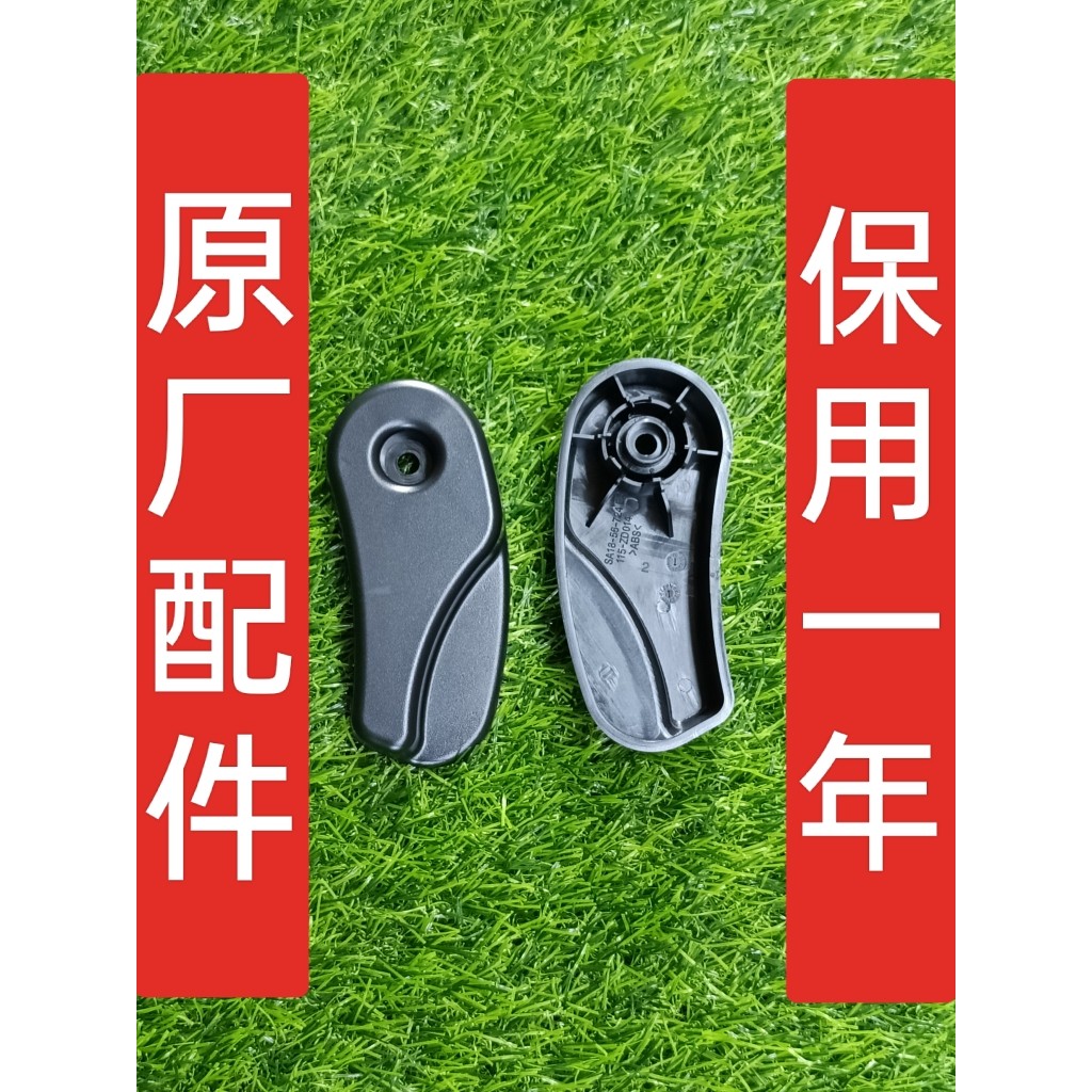 Original seahorse 8S front hatch opening handle handle | Shopee Philippines