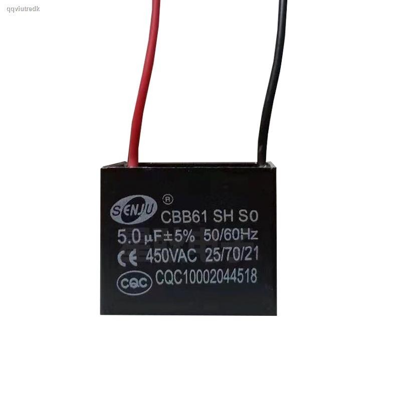 New drop bucket dehydration bucket washing machine start capacitor ...