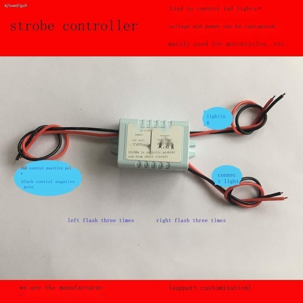 Left and right flashing strobe light module car strobe device led flasher warning light ...